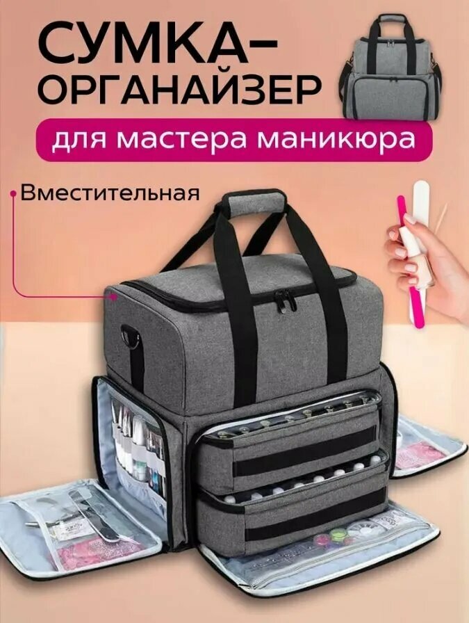 RUISINERY Сумка кросс-боди, дорожный бьюти-кейс