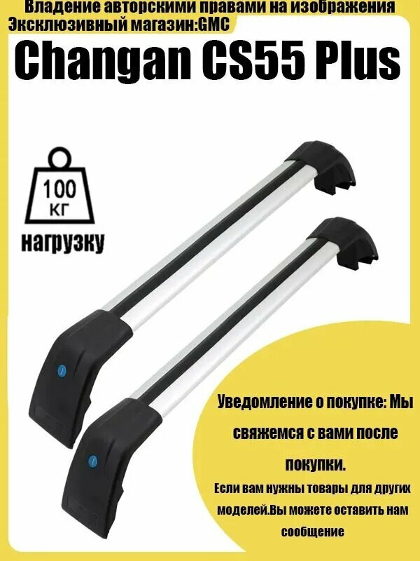 Багажный бокс, Аэродинамическая поперечина