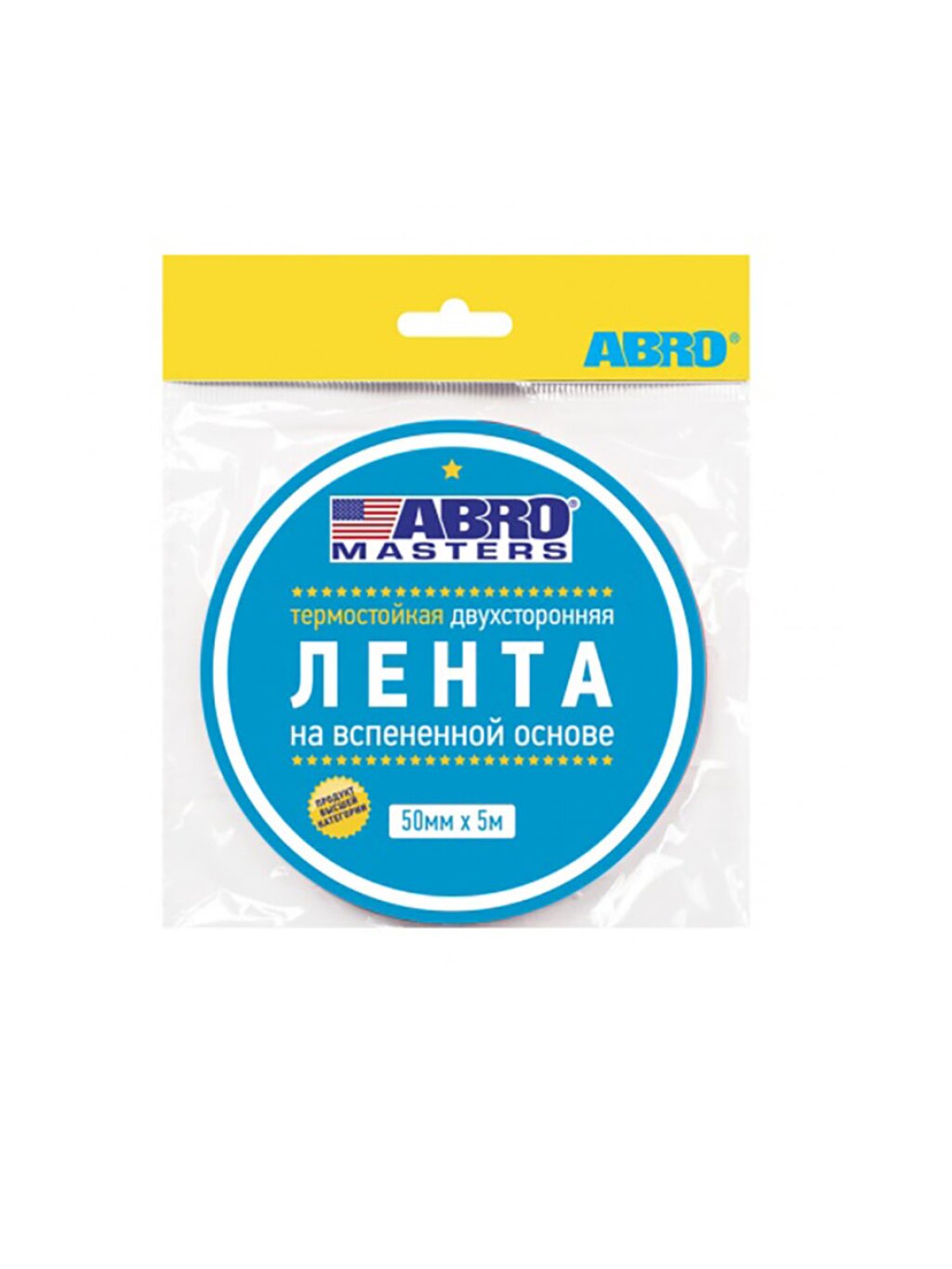 Скотч двухсторонний 8 мм х 5 м "ABRO" (зеленый)