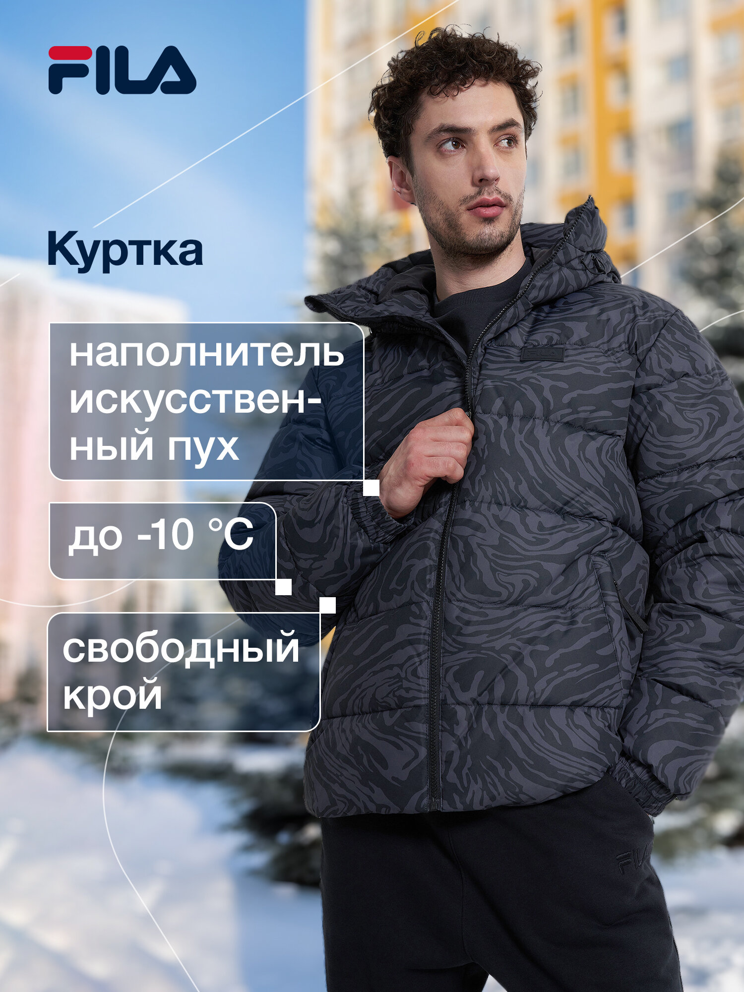Пуховик Men's Faux down jacket