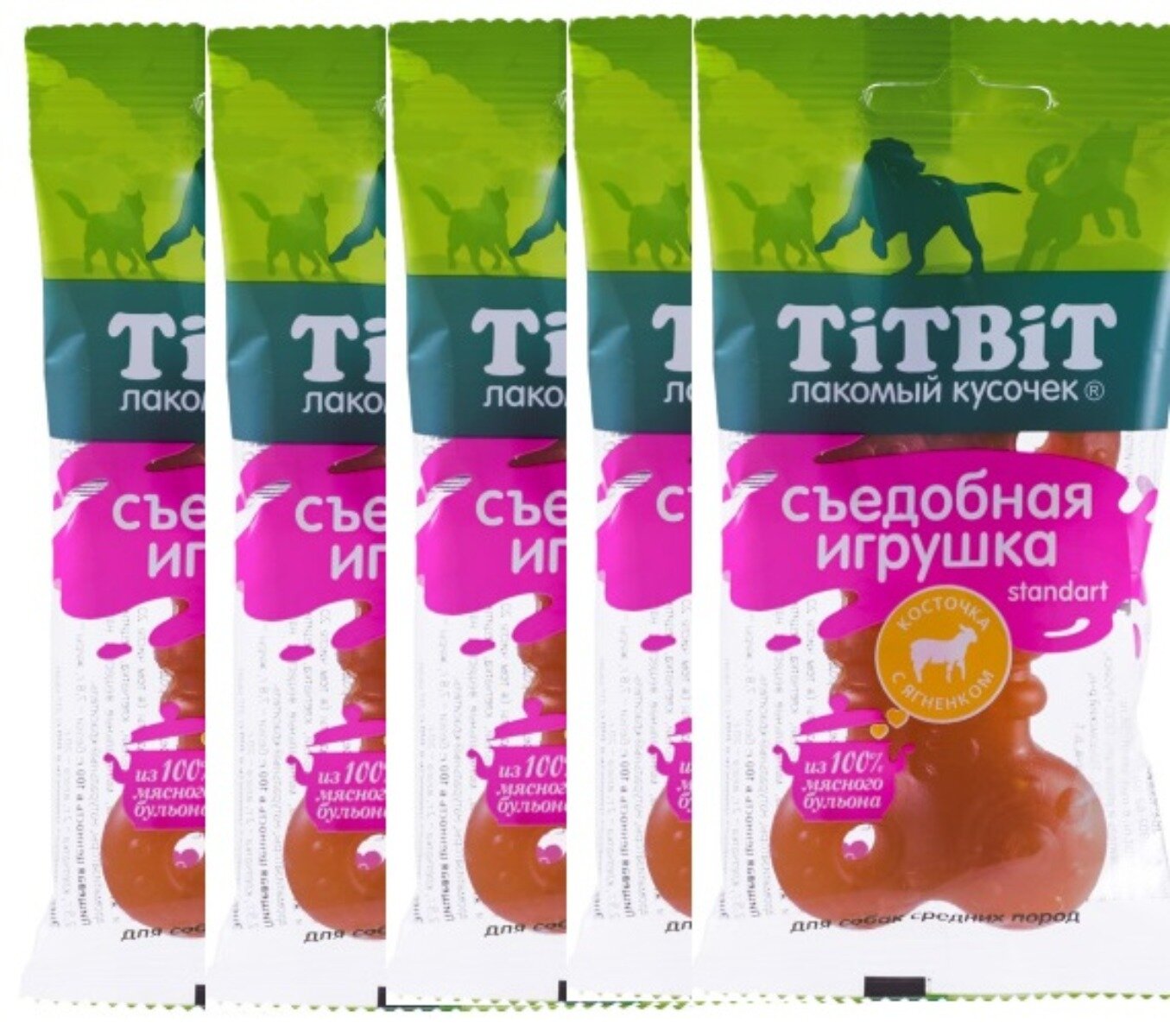 TiTBiT съедобная игрушка standart Косточка с ягненком 50г (5шт)