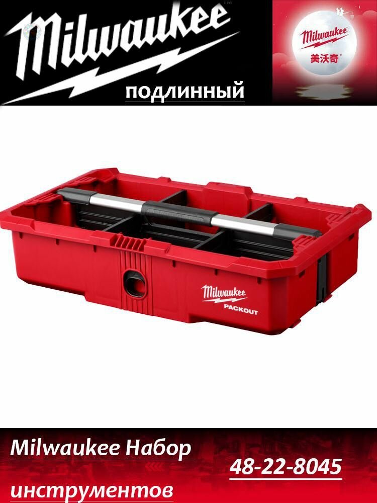 Аксессуар для инструментального ящика, органайзер метизы крепеж держатель для гаек болтов шурупов в гараж мастерскую