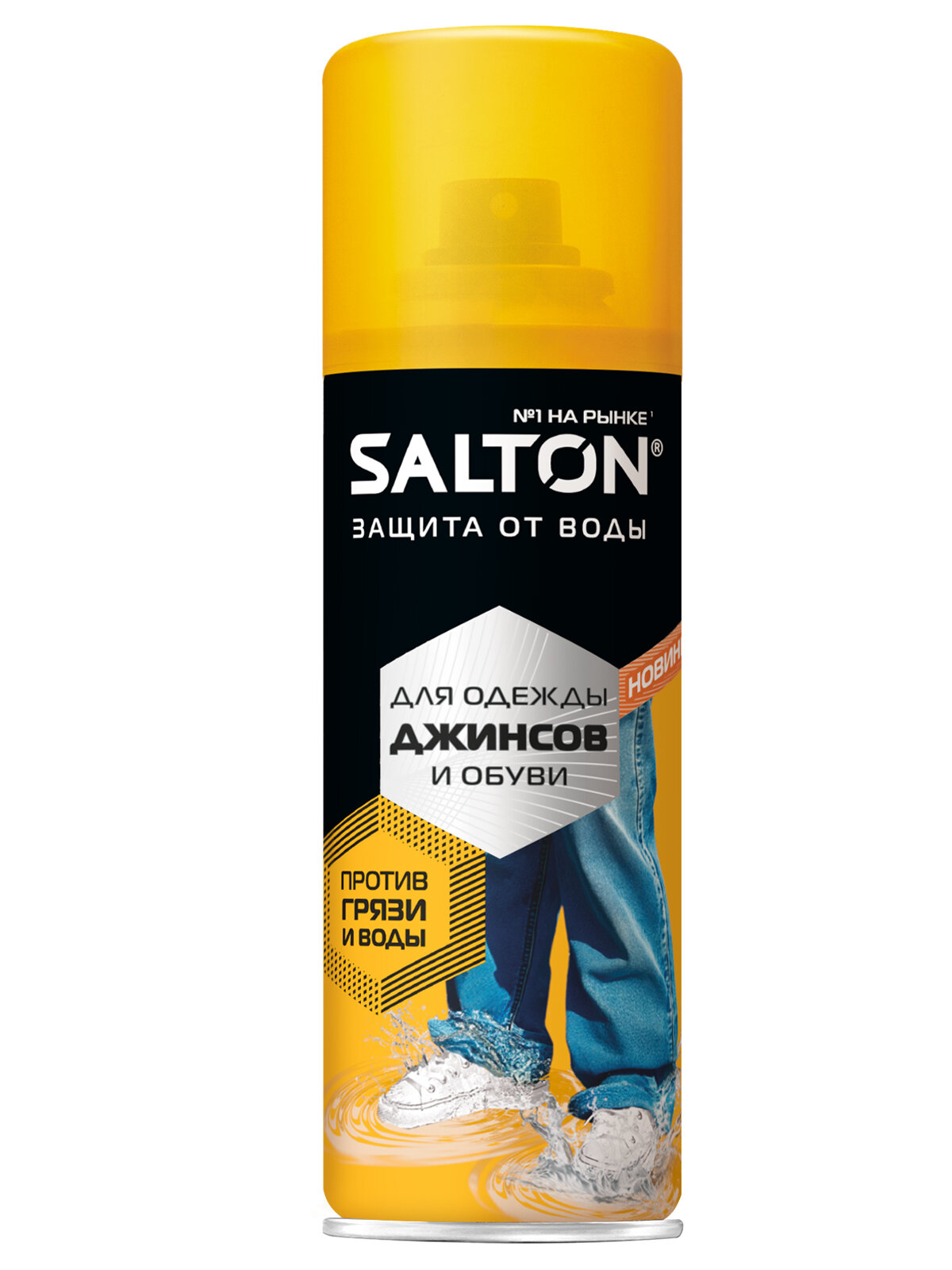 Водоотталкивающий спрей для одежды Водоотталкивающая пропитка защита от воды для джинс 190 мл