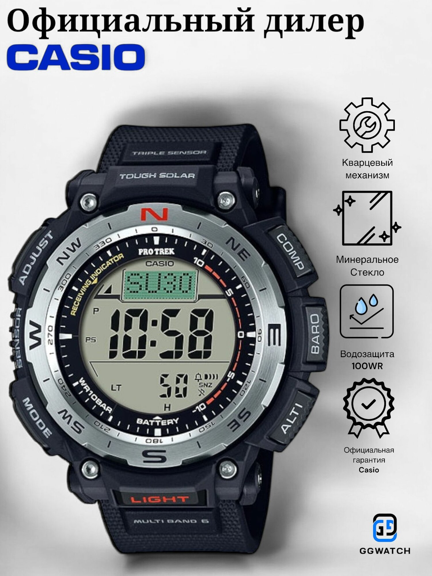 Наручные часы