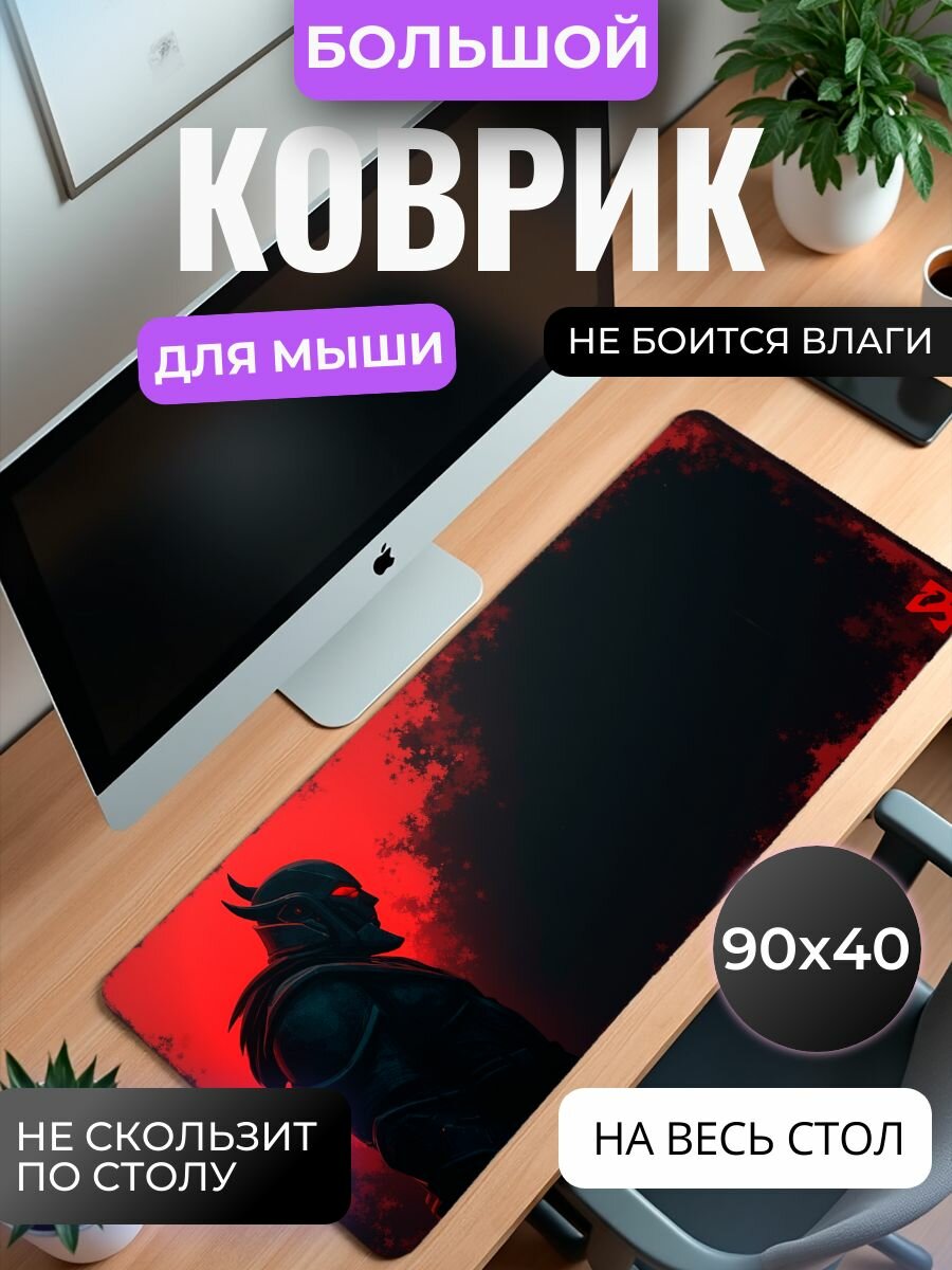 Коврик для мыши большой, игровой "Темный Воин" , 90 см х 40 см