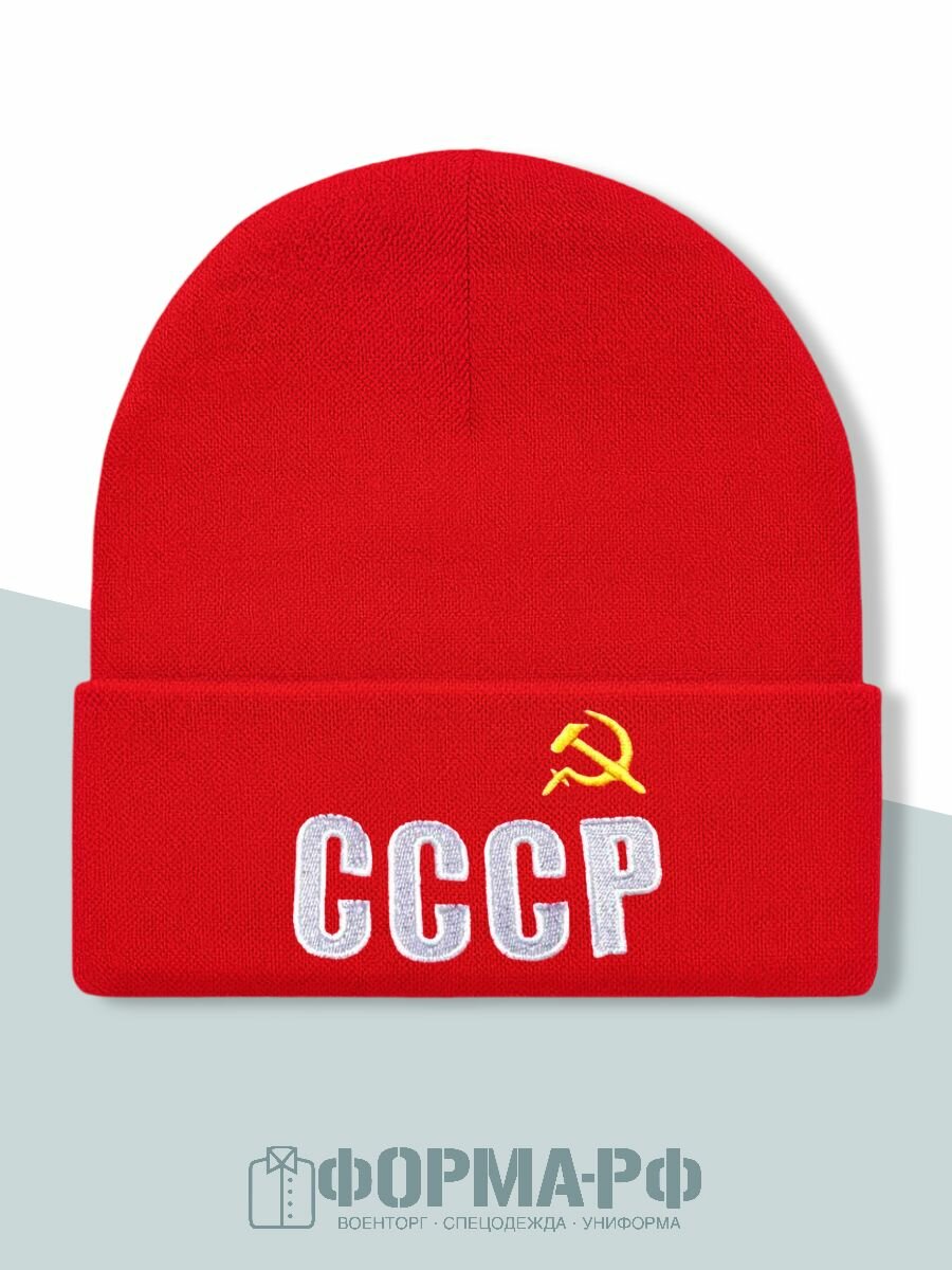Шапка-бини Базовая коллекция для мужчин