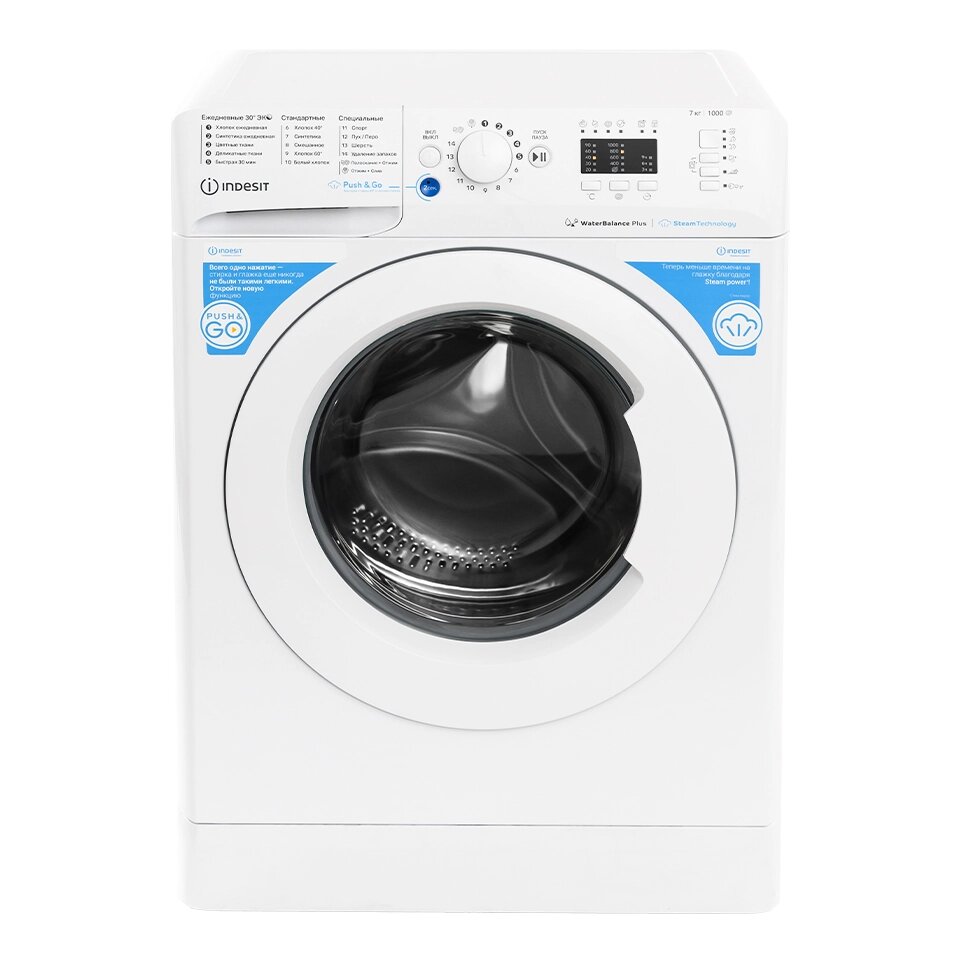 Стиральная машина Indesit BWSA 7109 WWV RU, белый, 7кг, инвертор, пар