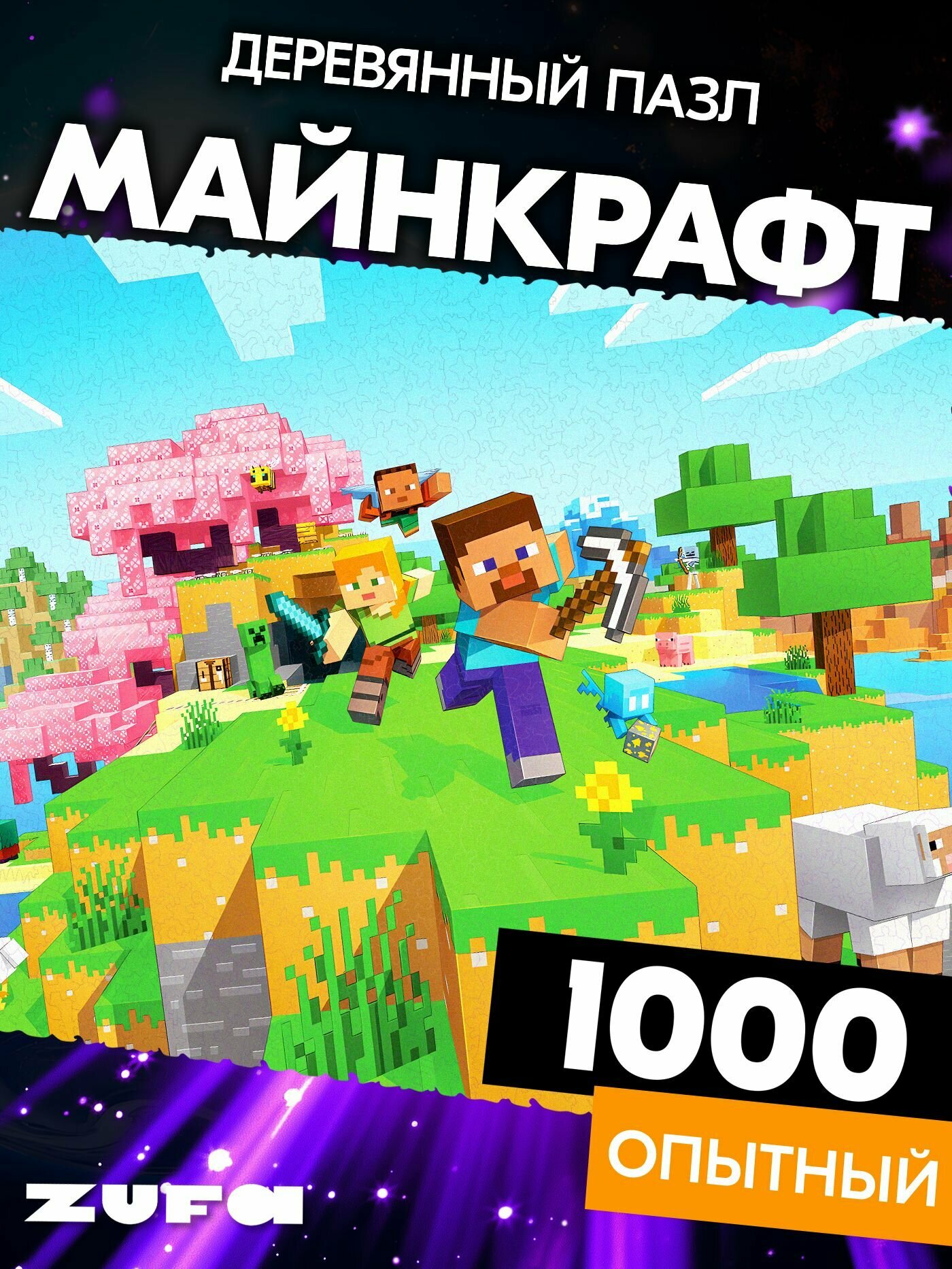Пазл Майнкрафт 1000 Опытный