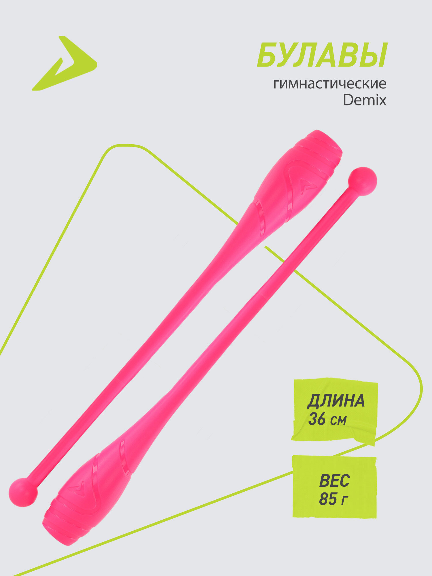 118872-1J one size Булавы гимнастические (2 шт) Gymnastic maces (2 pc.) розовый р. one size