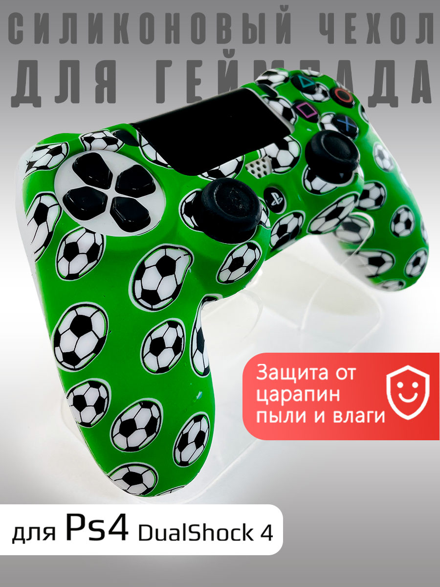 Чехол на геймпад PS4: Soccer balls