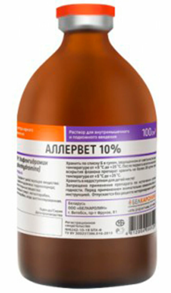Аллервет 10% препарат для профилактики и облегчения аллергических реакций у животных 100 мл раствор для инъекций (1 шт)