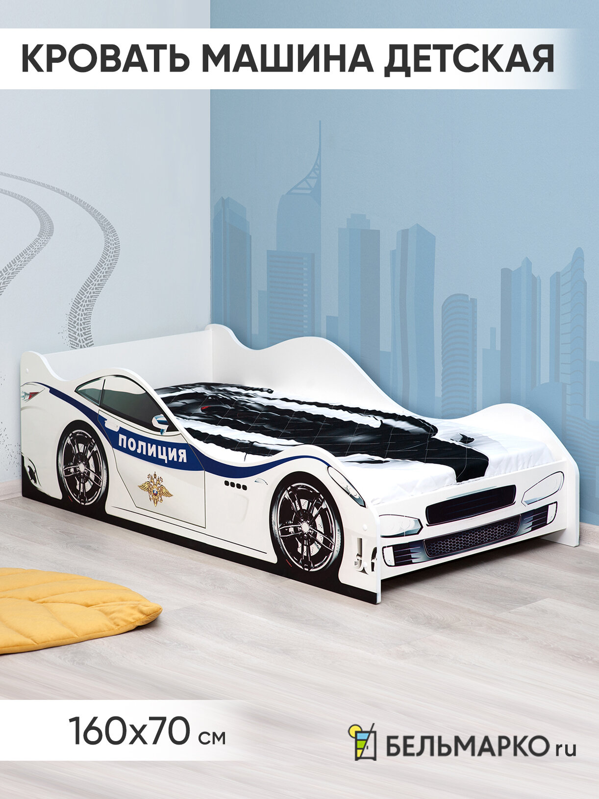 Кровать детская машина, 160х70, Police