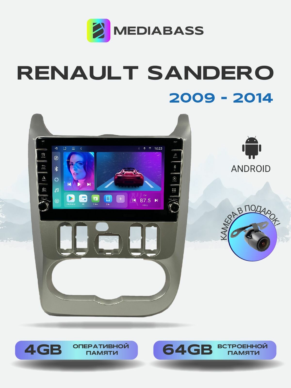 Магнитола для Renault Sandero 2009-2014. Андроид магнитола, 4/64ГБ. Рено Сандеро 1