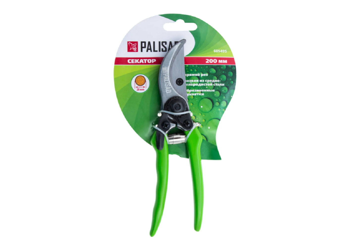 Секатор 200 мм, прямого реза, Palisad, рукоятка металл, резина, 605495