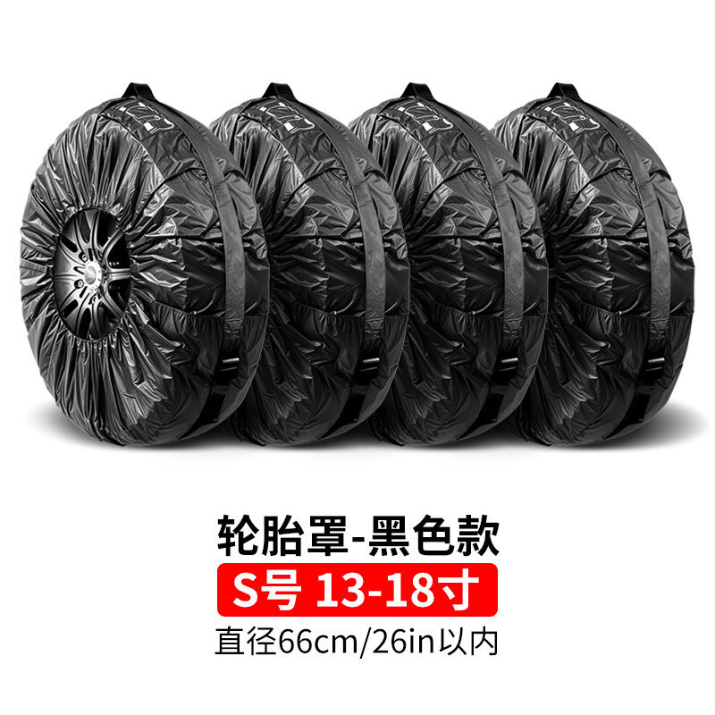 Чехол для колес авто Защитный чехол для хранения шин, защищающий от солнца и пыли