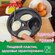 Форма для вареных яиц