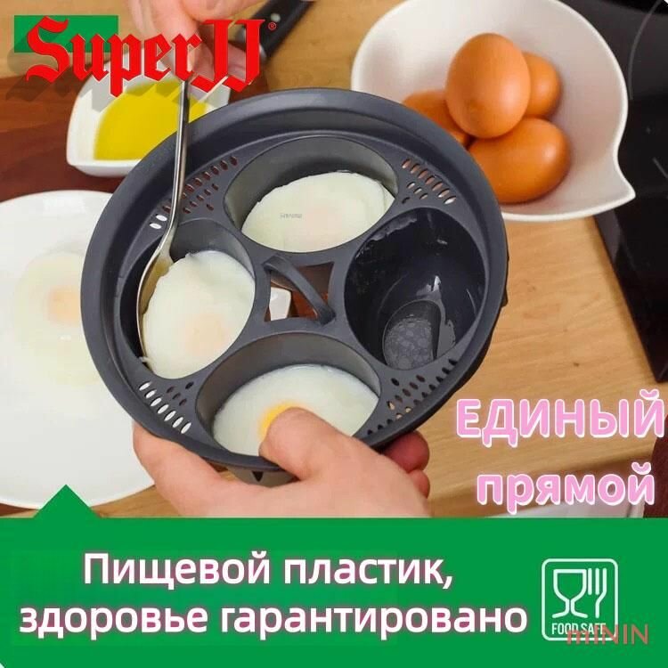 Форма для вареных яиц