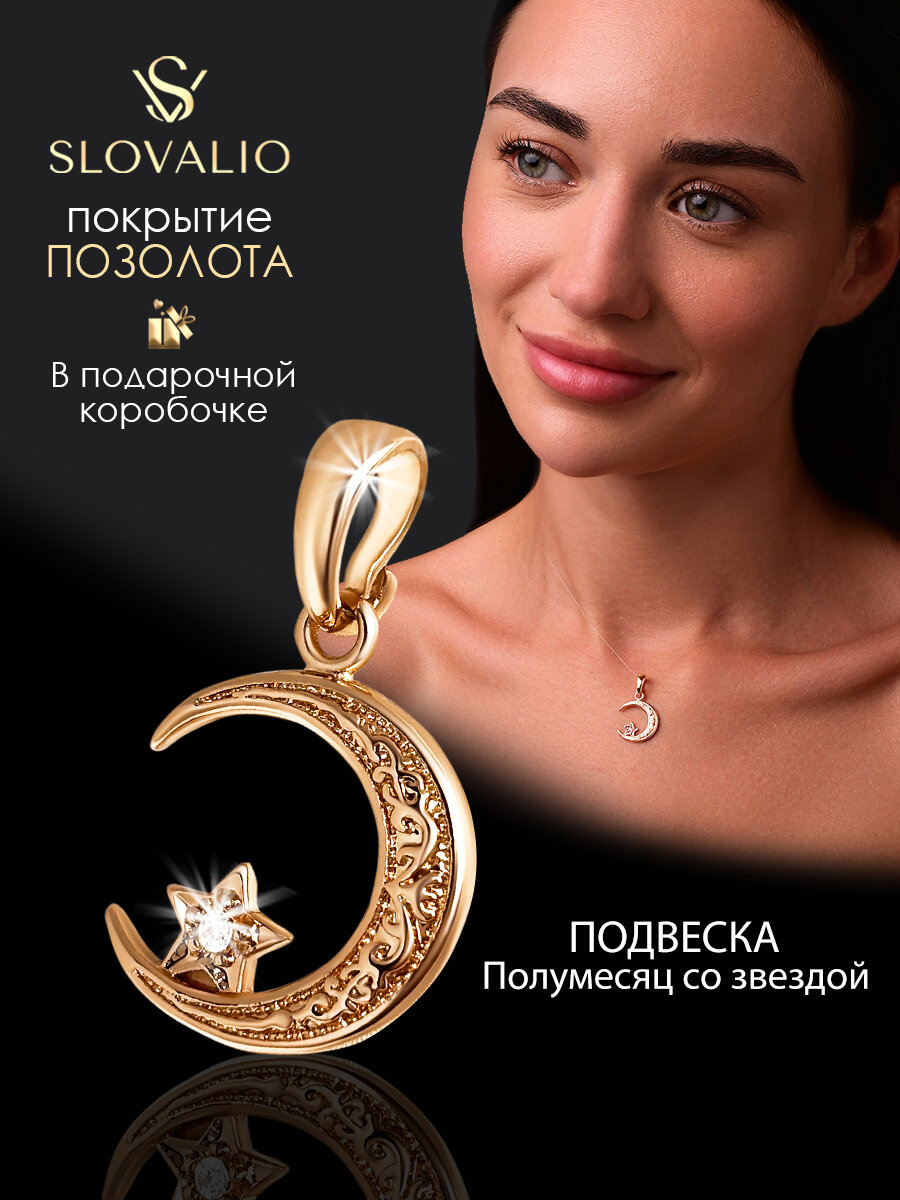 Подвеска, кристалл, фианит, искусственный камень