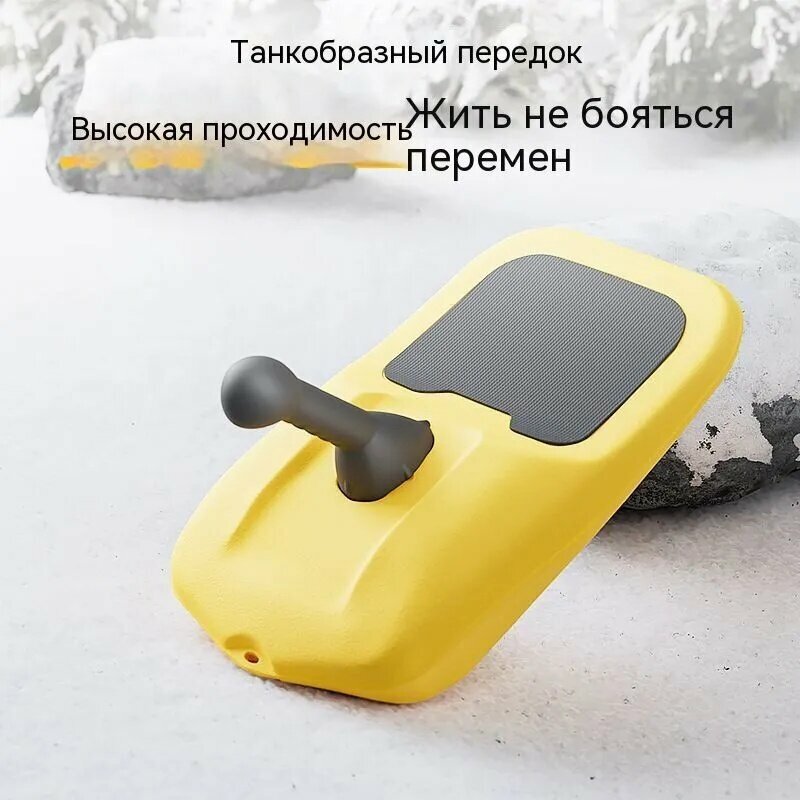 Лыжи для сноусамоката H1005, желтый