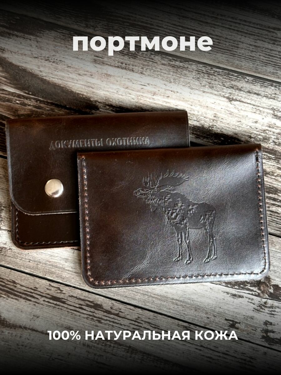 Обложка для удостоверения