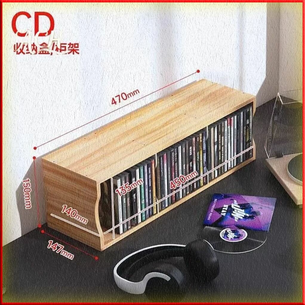 Стойка для CD дисков, 15х47х15 см