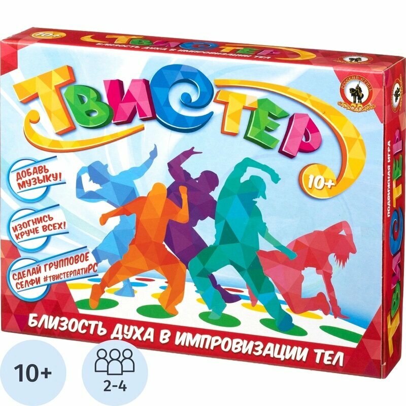 Игра Твистер для подростков 10+ поле 120х180см 50362
