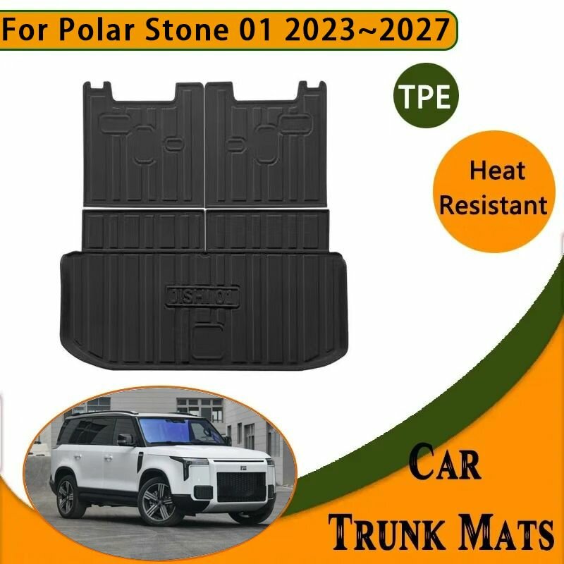 Коврик в багажник