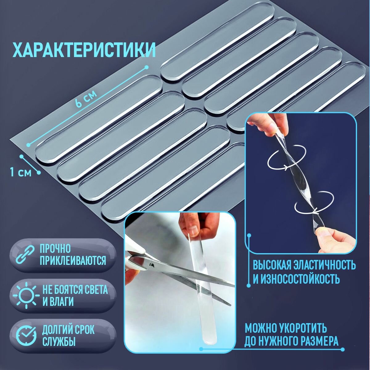 Набор из 10 прозрачных противоударных накладок для дверей и мебели, самоклеящиеся силиконовые протекторы с ограничителем, размер 6х1 см