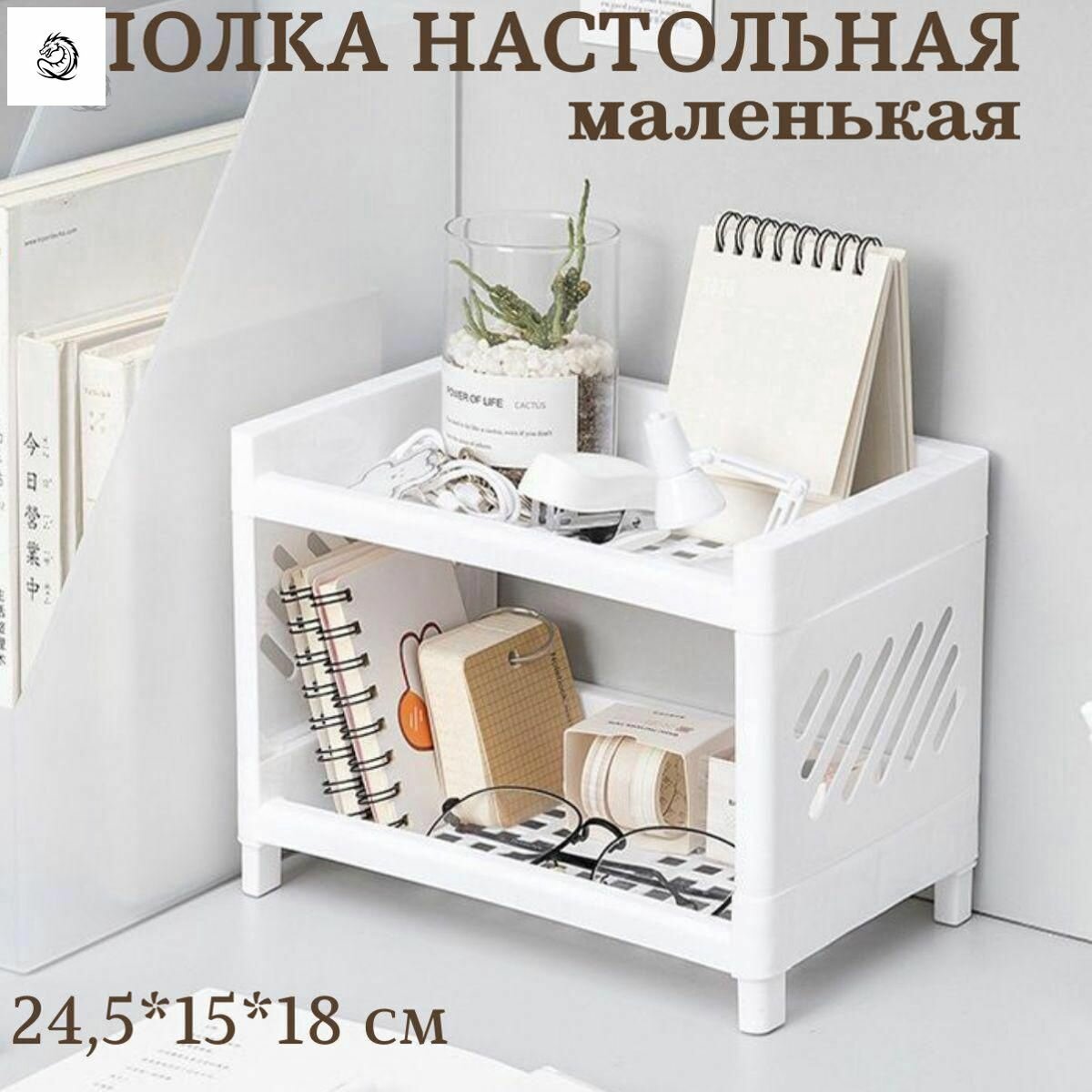 Полка для кухни и ванной органайзер для хранения специй, моющих средств и канцелярии