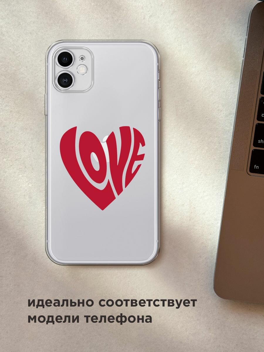 Чехол на Apple iPhone 11 / Айфон 11 с принтом "Love heart 2 - 14 февраля", прозрачный — фото 1