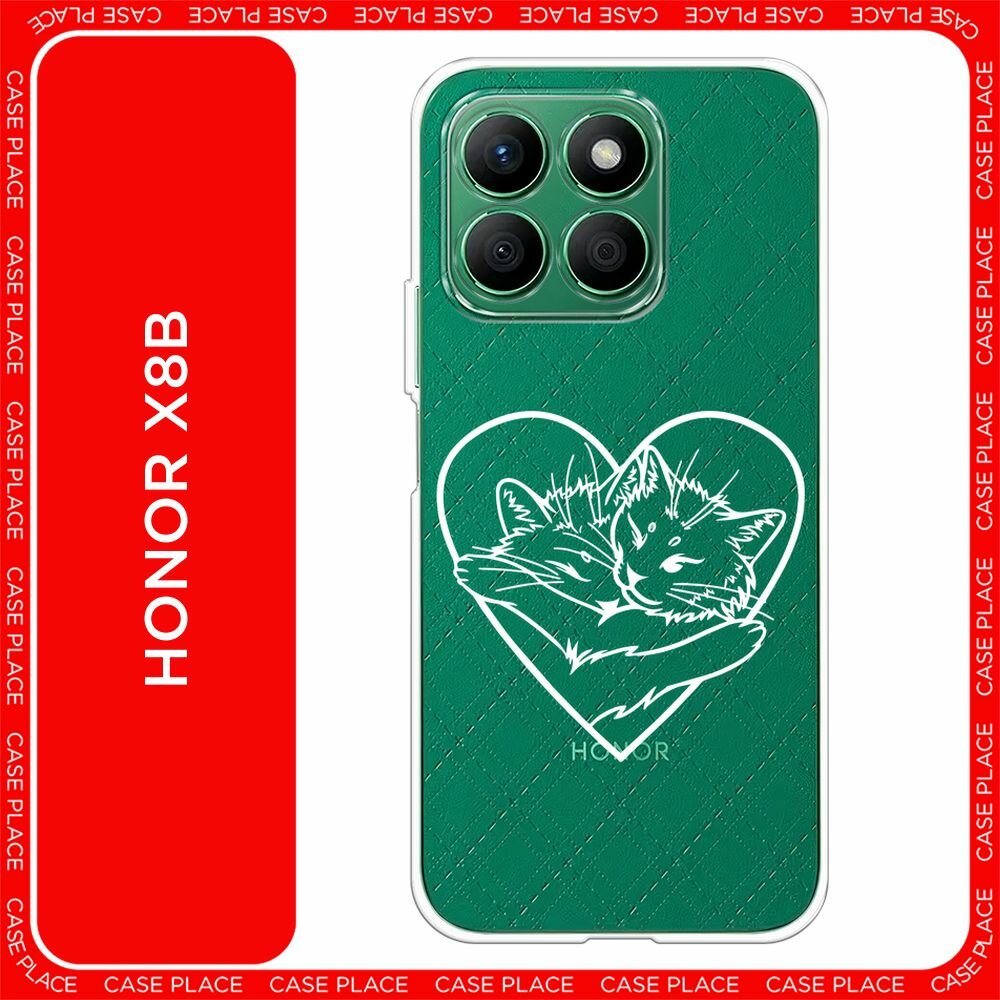 Чехол на Honor X8B / Хонор X8B с принтом "Влюблённые котики рисунок 2 - 14 февраля", прозрачный