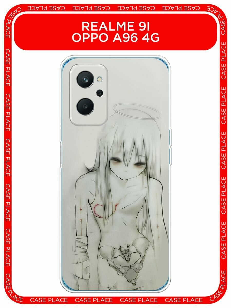 Чехол на Realme 9i/Oppo A96 4G / Реалми 9i/Оппо A96 4G с принтом "Аниме рисунок чёрно-белый"