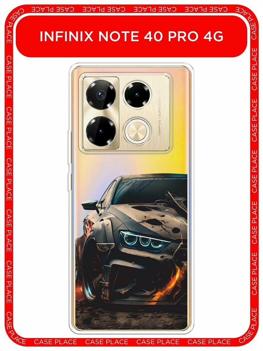 Чехол на Infinix Note 40 Pro / Инфиникс Нот 40 Про с принтом "На износ", прозрачный