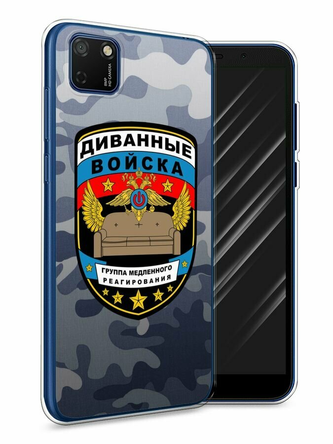 Чехол на Honor 9S/Huawei Y5p / Хонор 9S/Хуавей Y5p с принтом "Диванные войска"