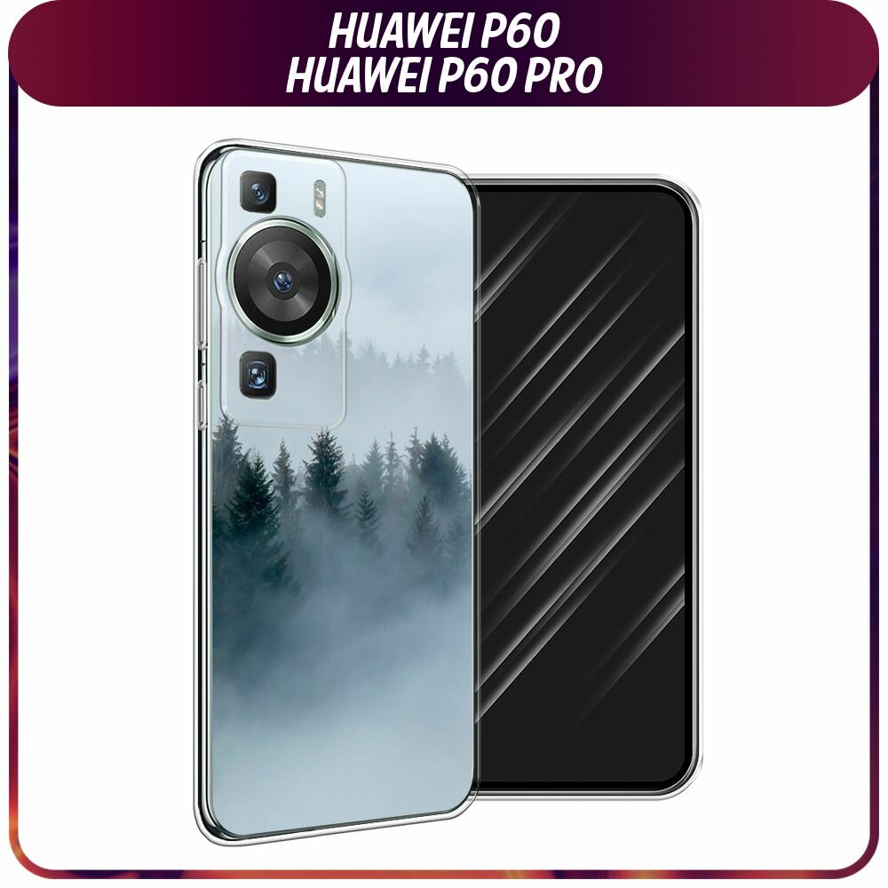 Чехол на Huawei P60/P60 Pro / Хуавей P60/P60 Про с принтом "Лес в тумане"