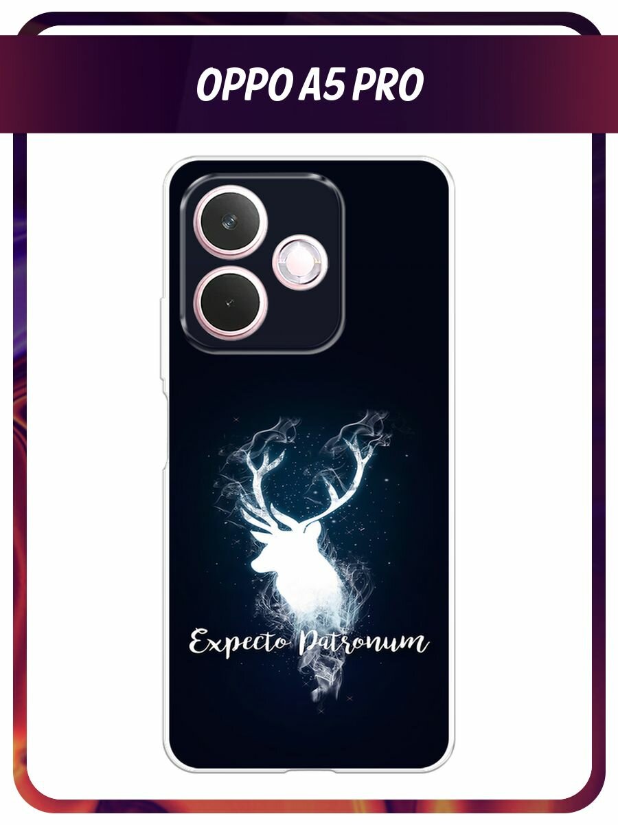 Чехол на Oppo A5 Pro / Оппо А5 Про с принтом Expecto Patronum