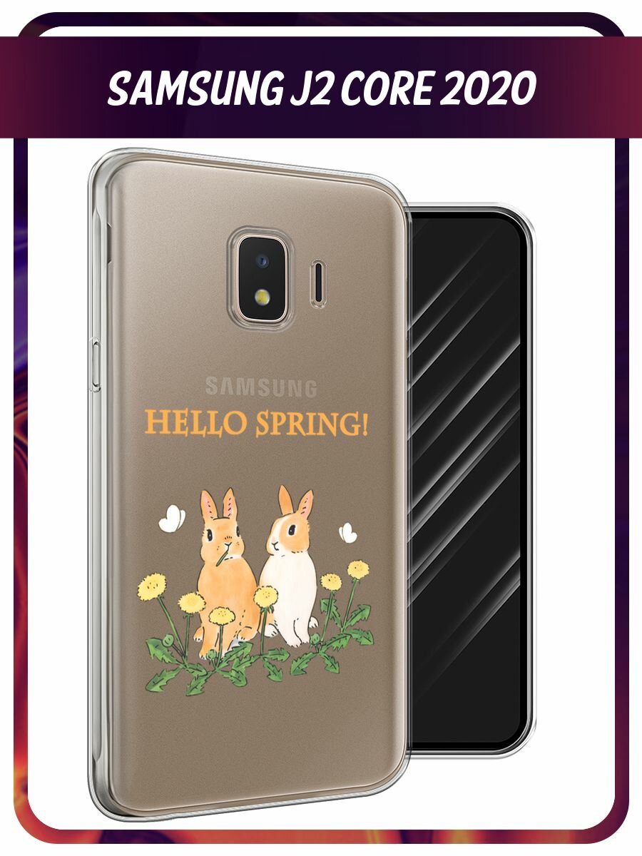 Чехол на Samsung Galaxy J2 Core (2018/2020) / Самсунг Галакси J2 Core (2020) с принтом "Весенние кролики", прозрачный