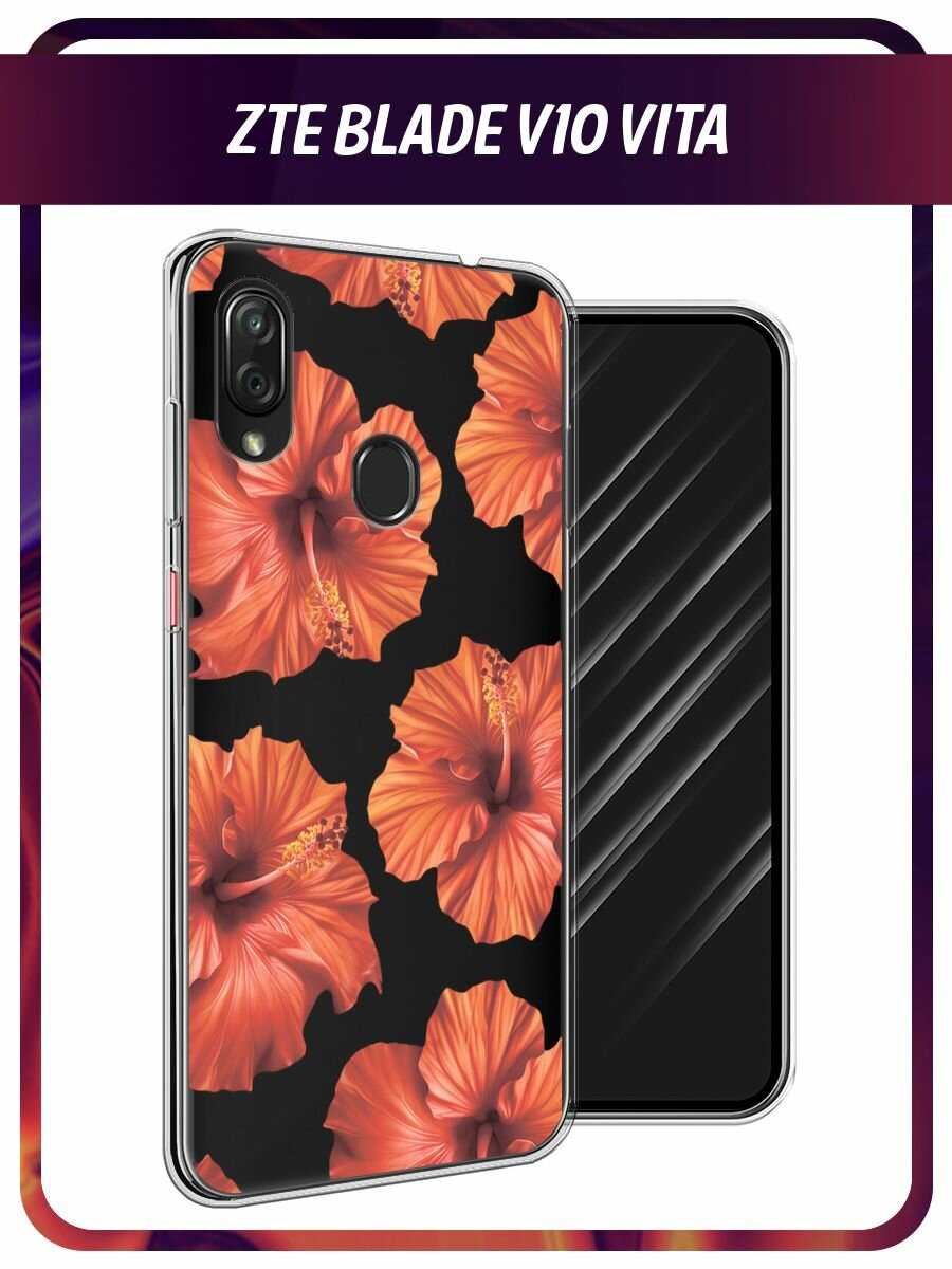 Чехол на ZTE Blade V10 Vita / ЗТЕ Блейд V10 Вита с принтом "Рыжие гибискусы", прозрачный