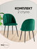 Stool Group Комплект стульев, 2 шт.
