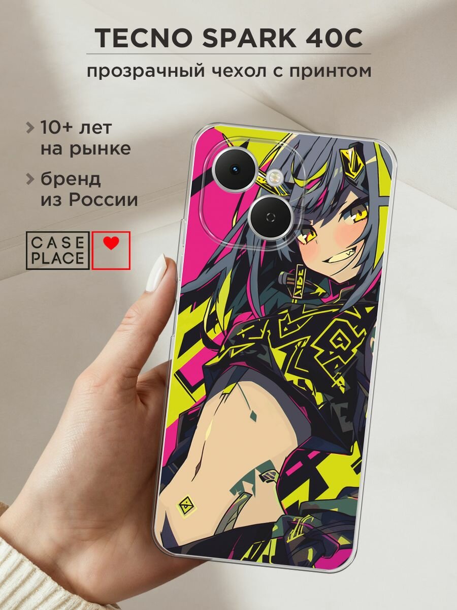 Чехол на Tecno Spark 40C / Текно Спарк 40C с принтом "Девушка в кибер костюме"