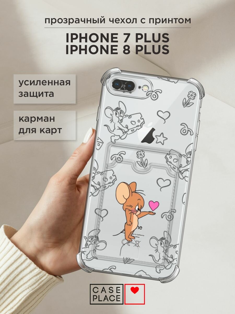 Чехол на Apple iPhone 7 Plus/8 Plus (Айфон 7 Плюс/8 Плюс) с картой и принтом "Джерри и сердце 1"