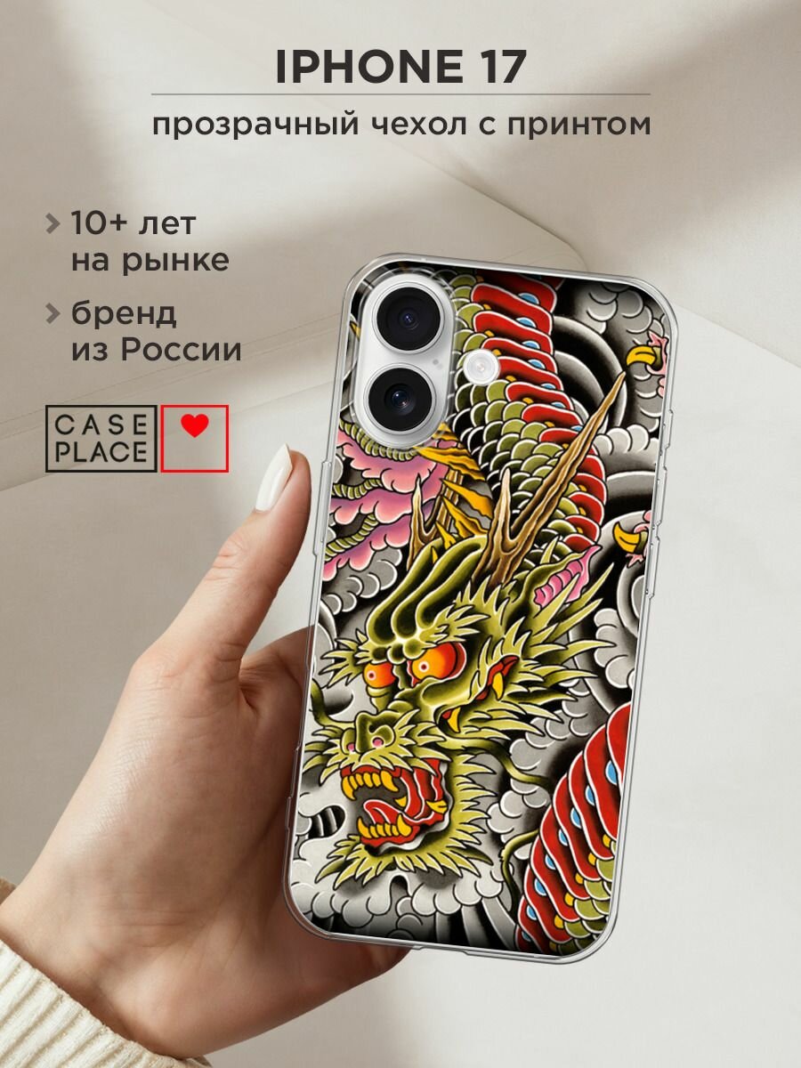 Чехол на Apple iPhone 17 / Айфон 17 с принтом "Японский дракон"
