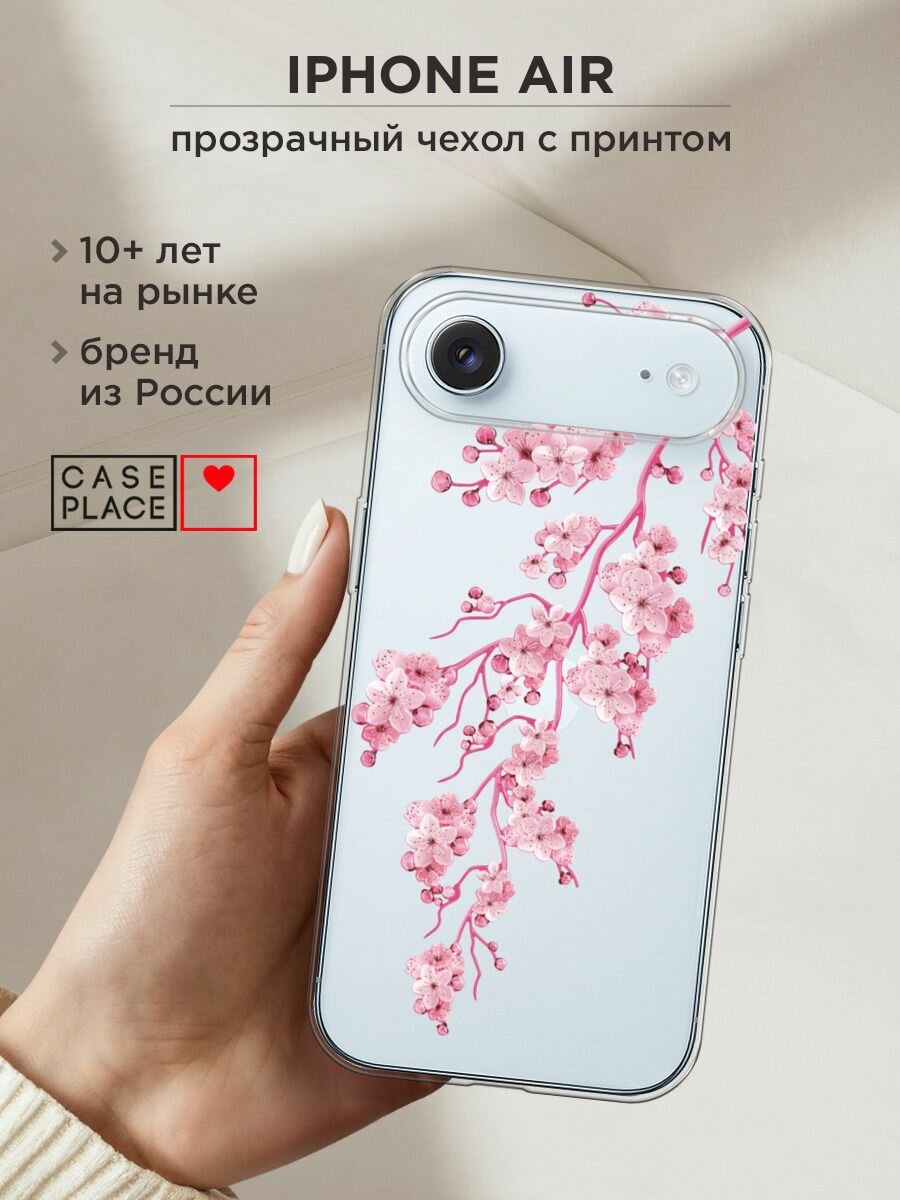 Чехол на Apple iPhone Air / Айфон Айр с принтом "Ветка сакуры 2"