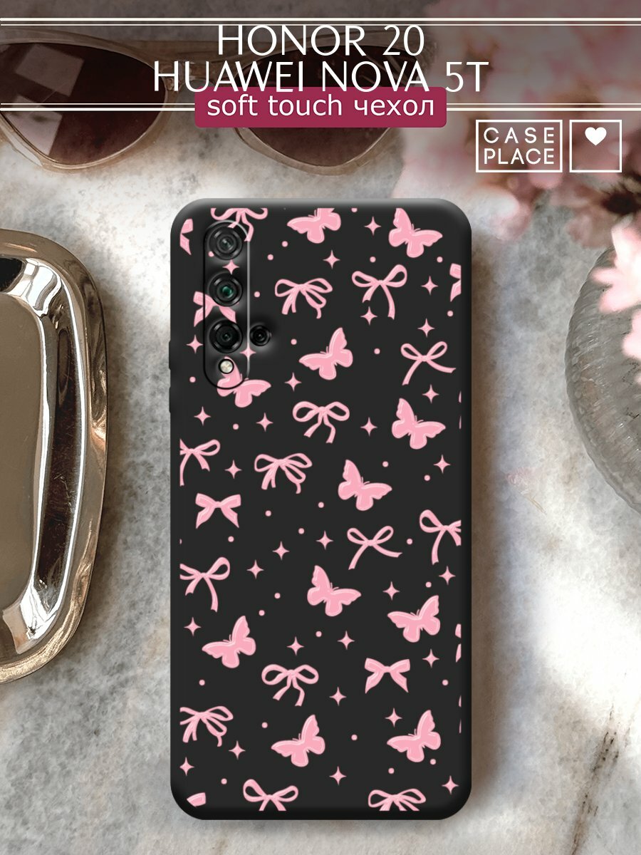 Чехол на Honor 20 / Хонор 20 с принтом "Ленточки и бабочки 6"