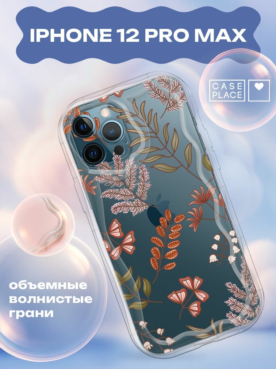 Чехол на Apple iPhone 12 Pro Max / Айфон 12 Про Макс с принтом "Винтажные полевые цветы 4"