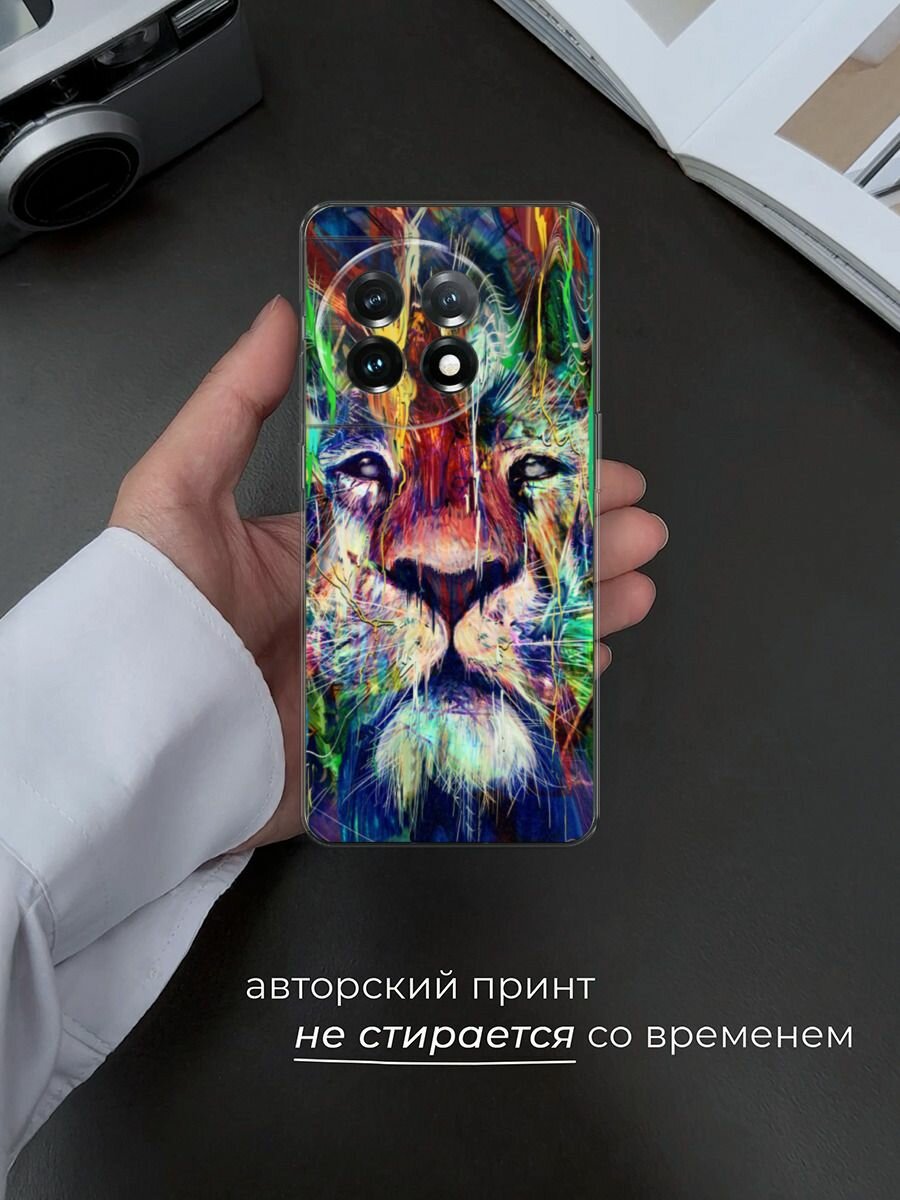 Силиконовый чехол на OnePlus 11 / Ван Плас 11 с принтом "Лев арт 6" — фото 1