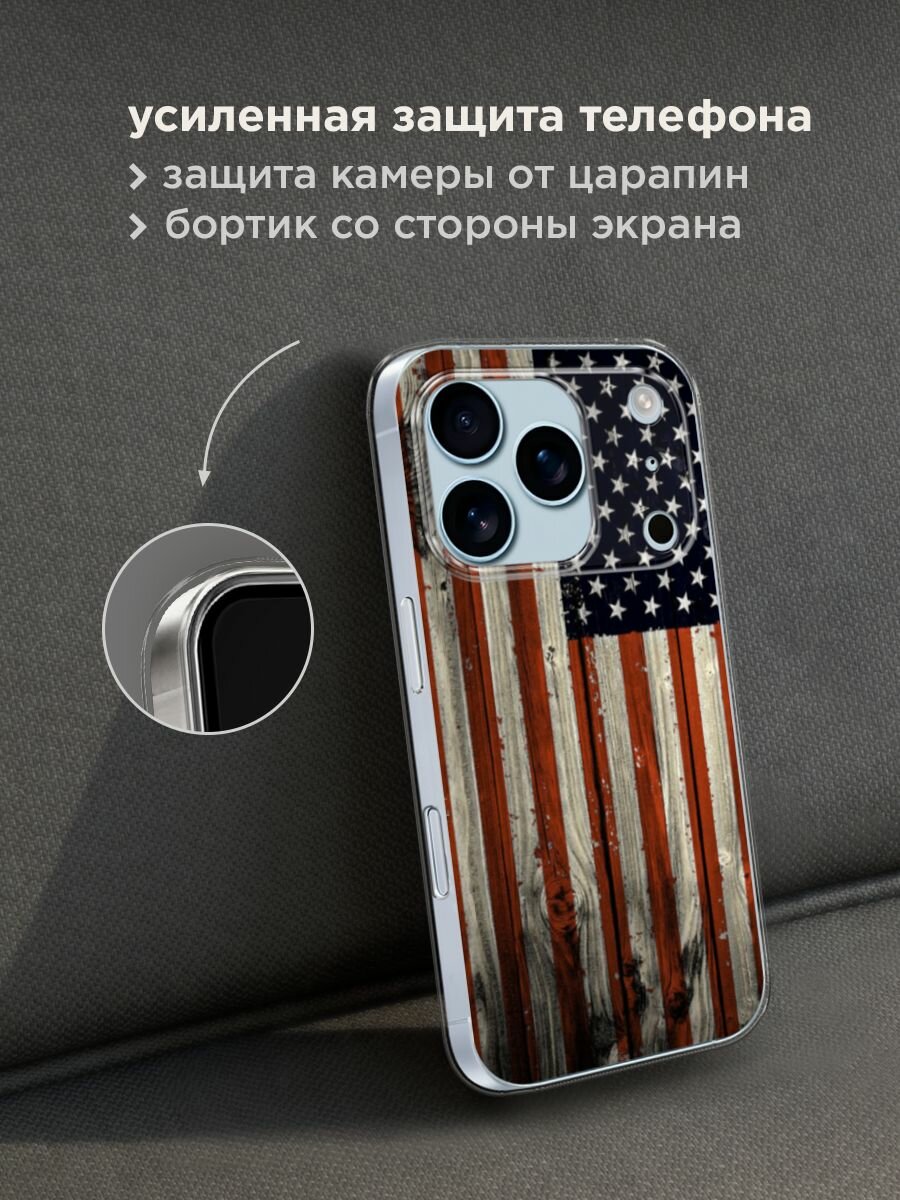 Силиконовый чехол на Apple iPhone 17 Pro / Айфон 17 Про с принтом "США" — фото 1