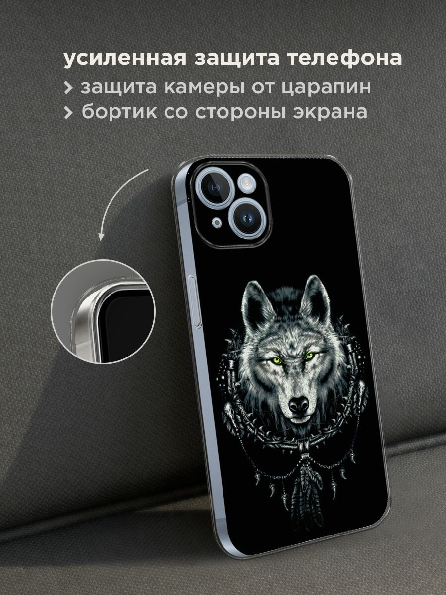 Силиконовый чехол на Apple iPhone 14 / Айфон 14 с принтом "Волк оберег" — фото 1