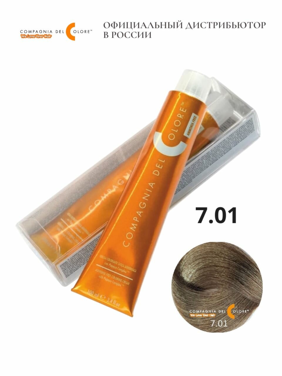 CDC A/F 7/01 натуральный пепельный блондин; Профессиональная краска для волос 100 мл; безаммиачная