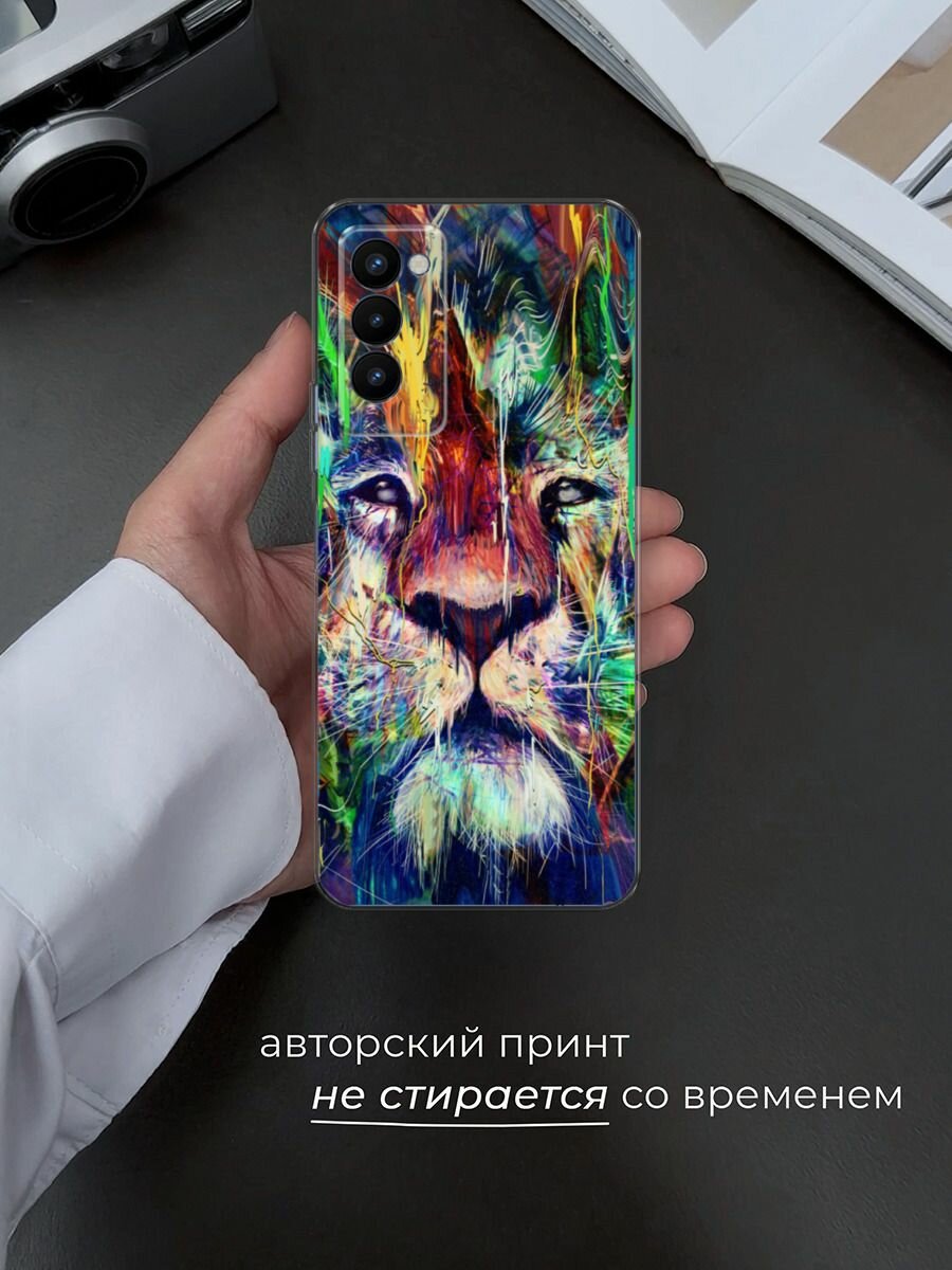 Чехол на Tecno Camon 18P / Техно Камон 18Р с принтом "Лев арт 6" — фото 1